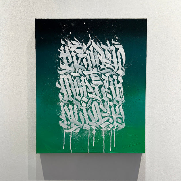 The Gradient Collection – Artist Replete