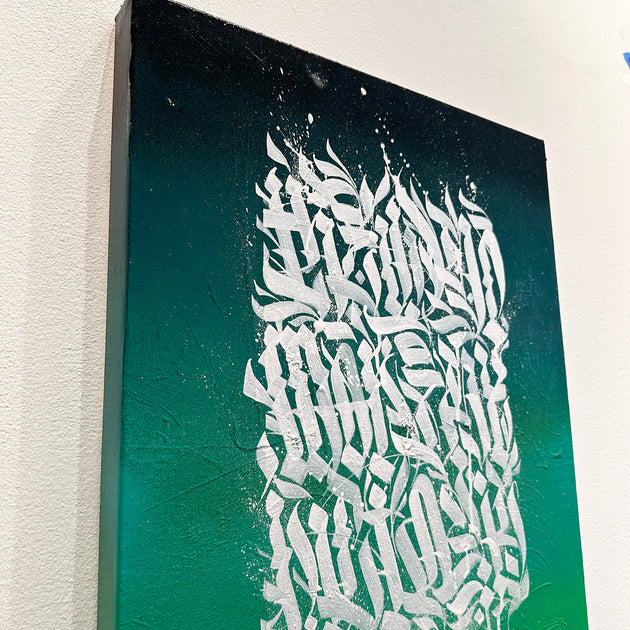 The Gradient Collection – Artist Replete